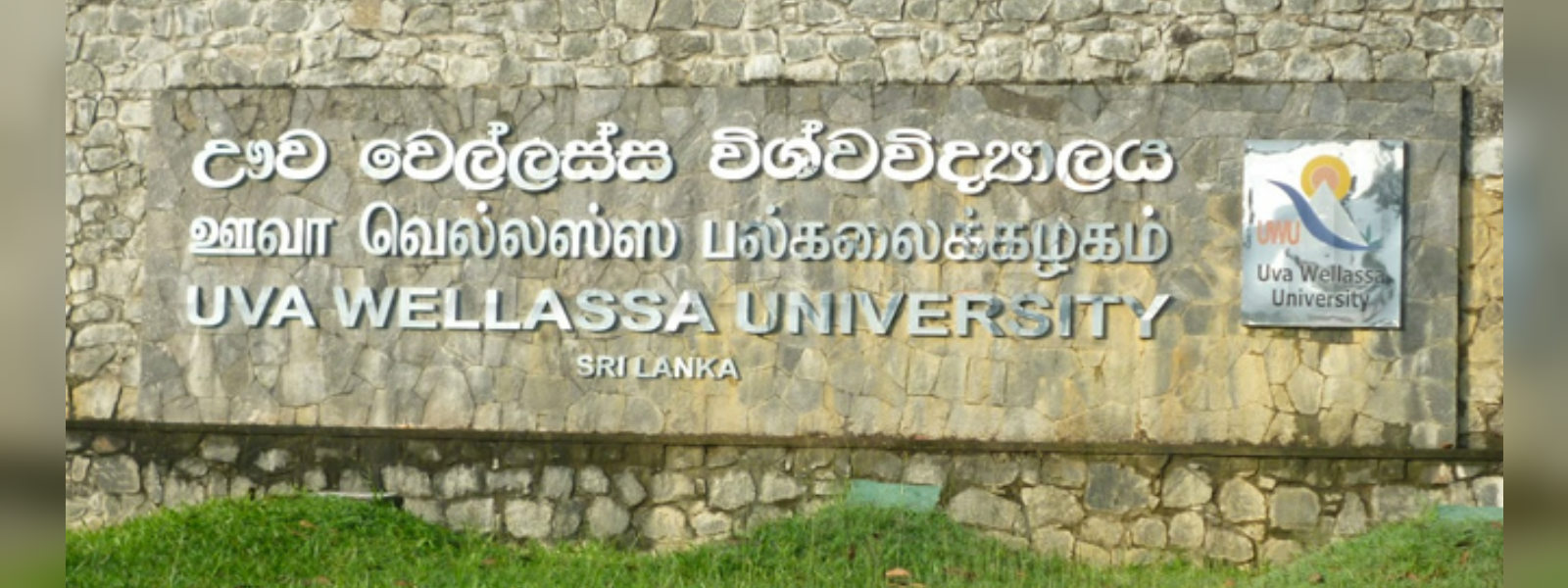 Courses - Uva Wellassa University | eSiphala.lk - Sri Lanka's Largest Online Learning Platform
