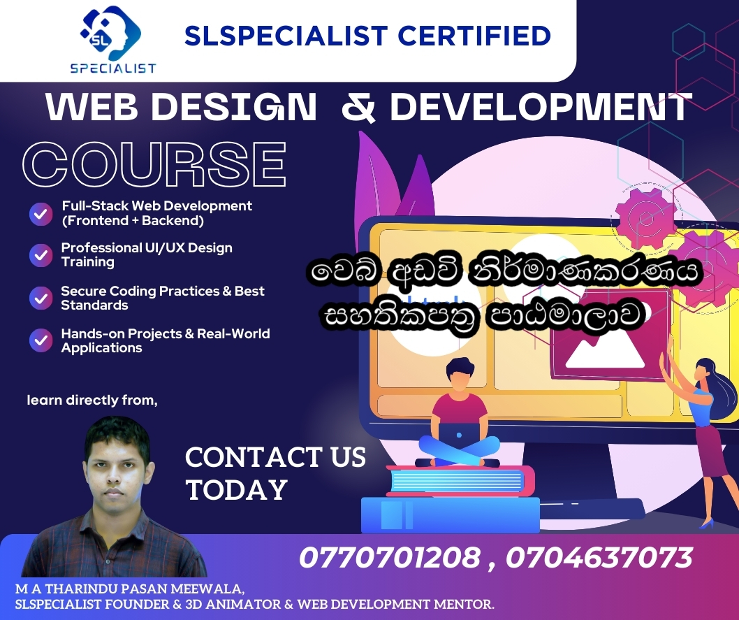 වැඩිඵලදායී වෙබ් නිර්මාණය සහ WordPress පාඨමාලාව | Advanced Web Design ...